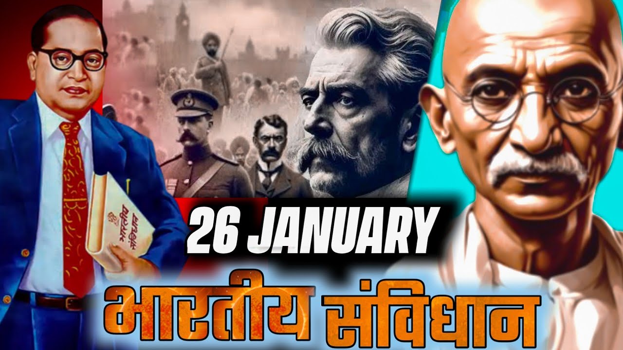 26 January-History OF Indian Republic Day || Itihash Freedom Of India ...