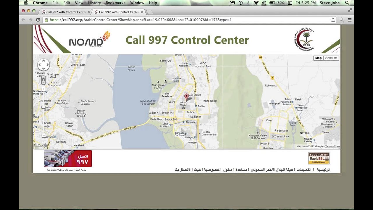Call 997 | Control Center | Arabic Version - YouTube