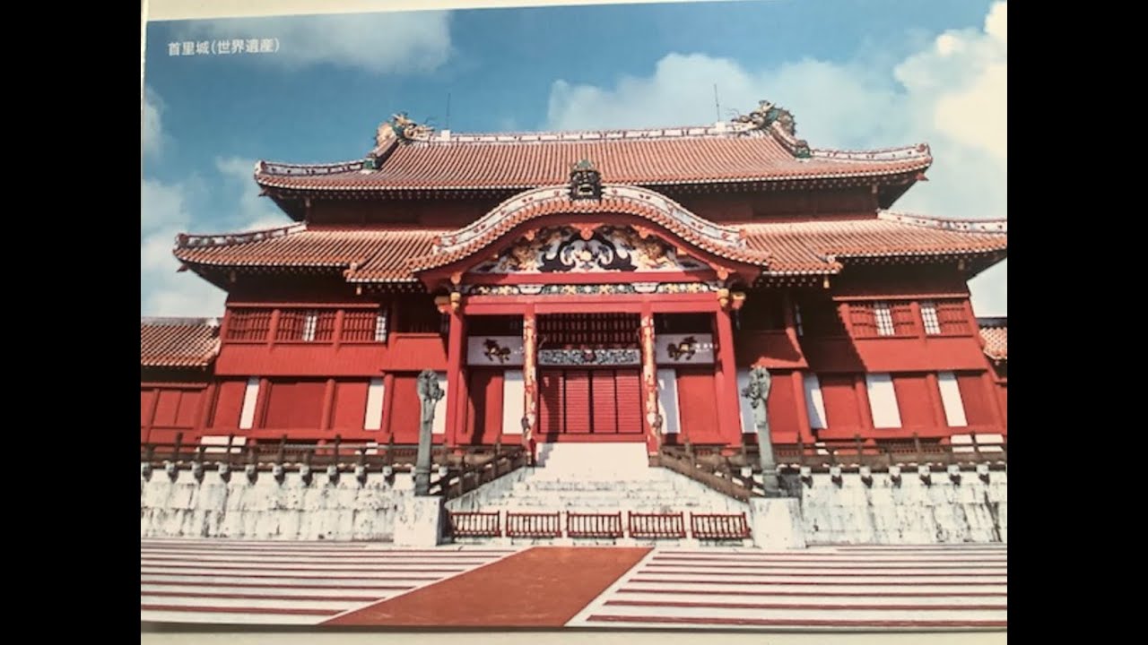 Regent Japan cruise Okinawa Part four. Return to Okinawa HD 1080p - YouTube