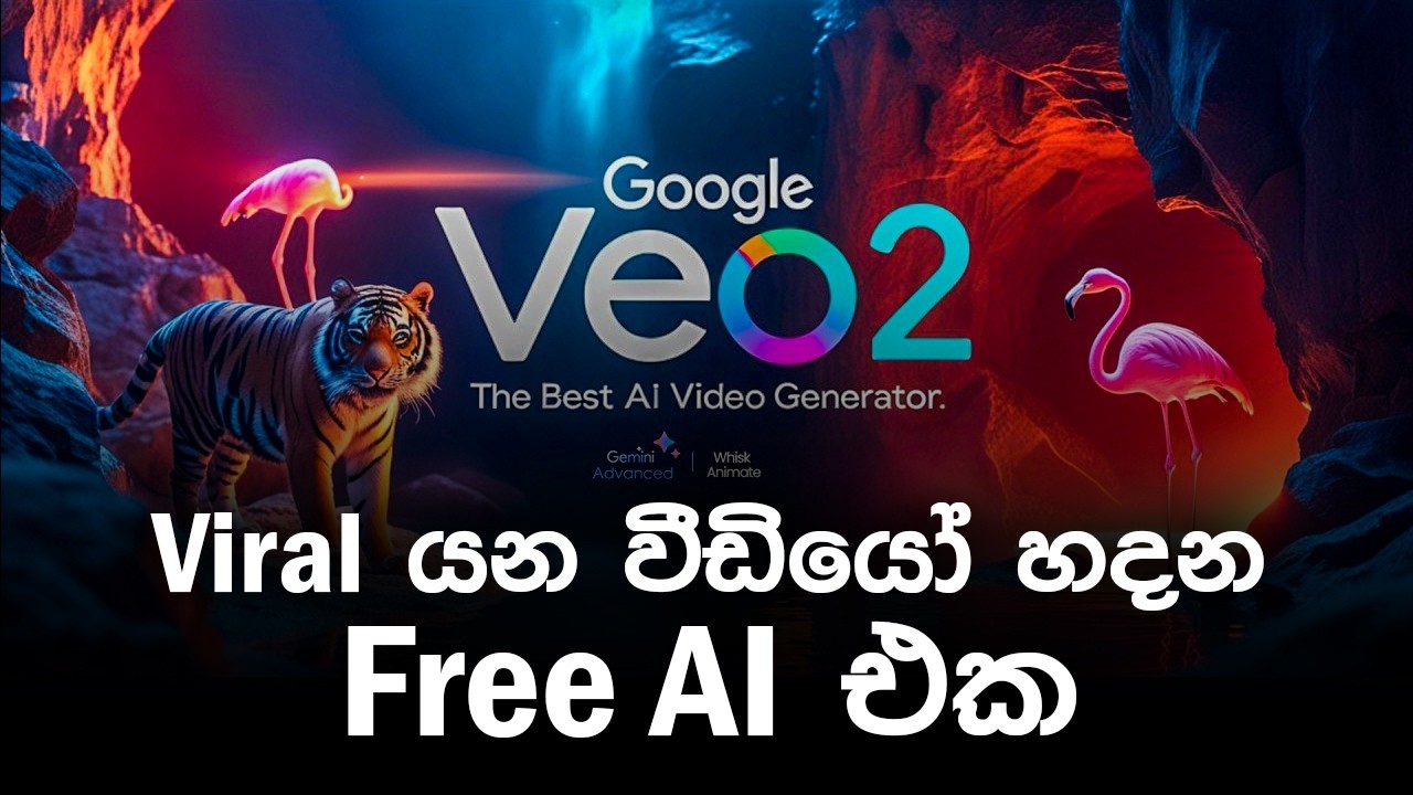 World’s Best AI Video Generator | Google VEO Sinhala | Veo Video ...