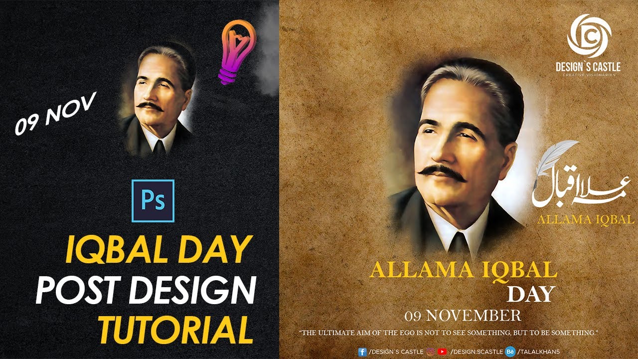 How to make Iqbal day poster design| Iqbal day 9 November |photoshop ...