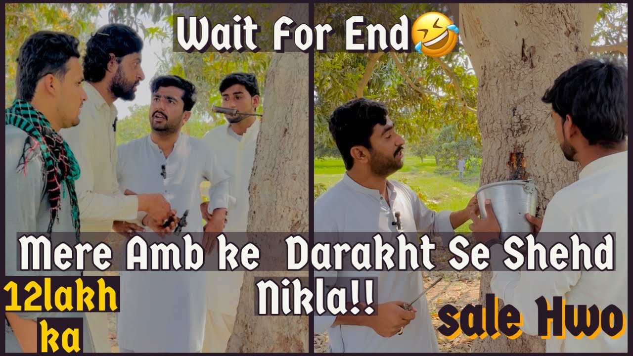 Mere Amb ke Darakht se shehd nikla!! Sale Hwo kitny ka hwo🤣wait for End ...