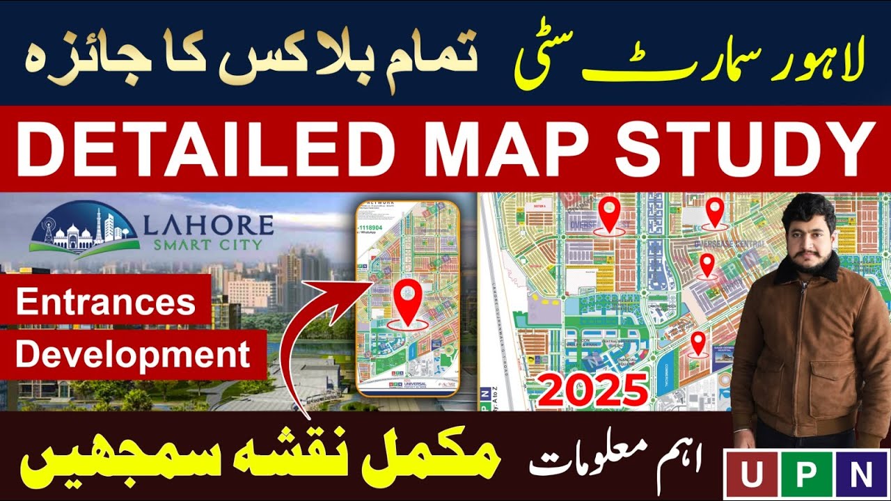 Lahore Smart City | Detailed Map Study | Overview Of All Blocks ...