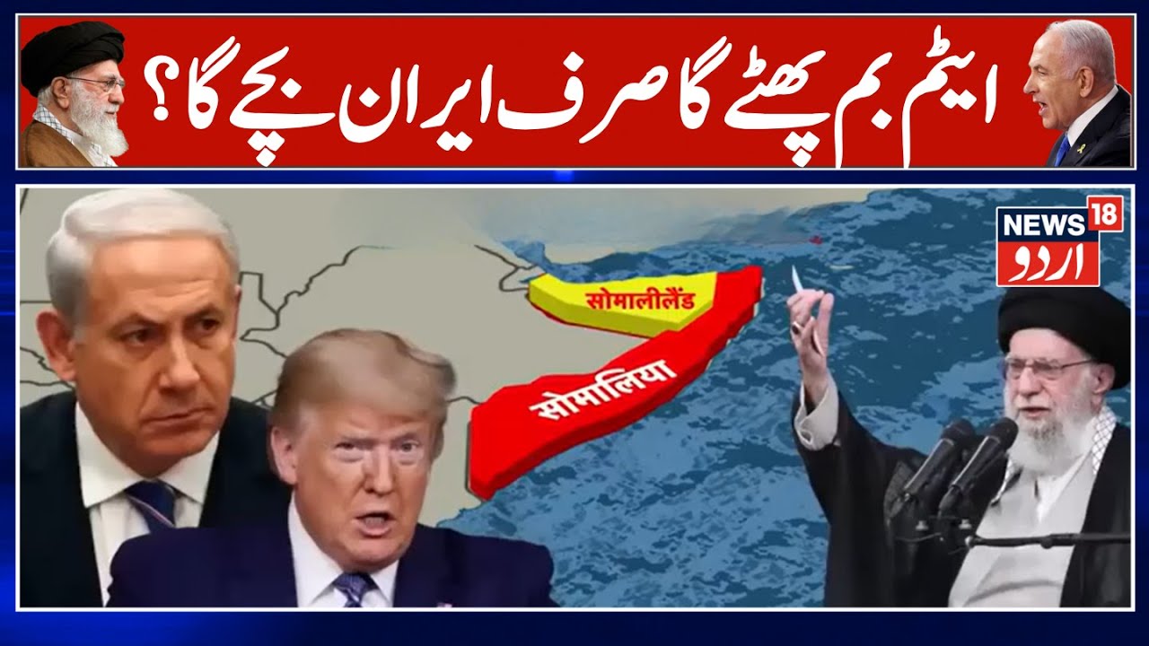 Israel Iran War Update News: Iran launches relentless attacks on three ...