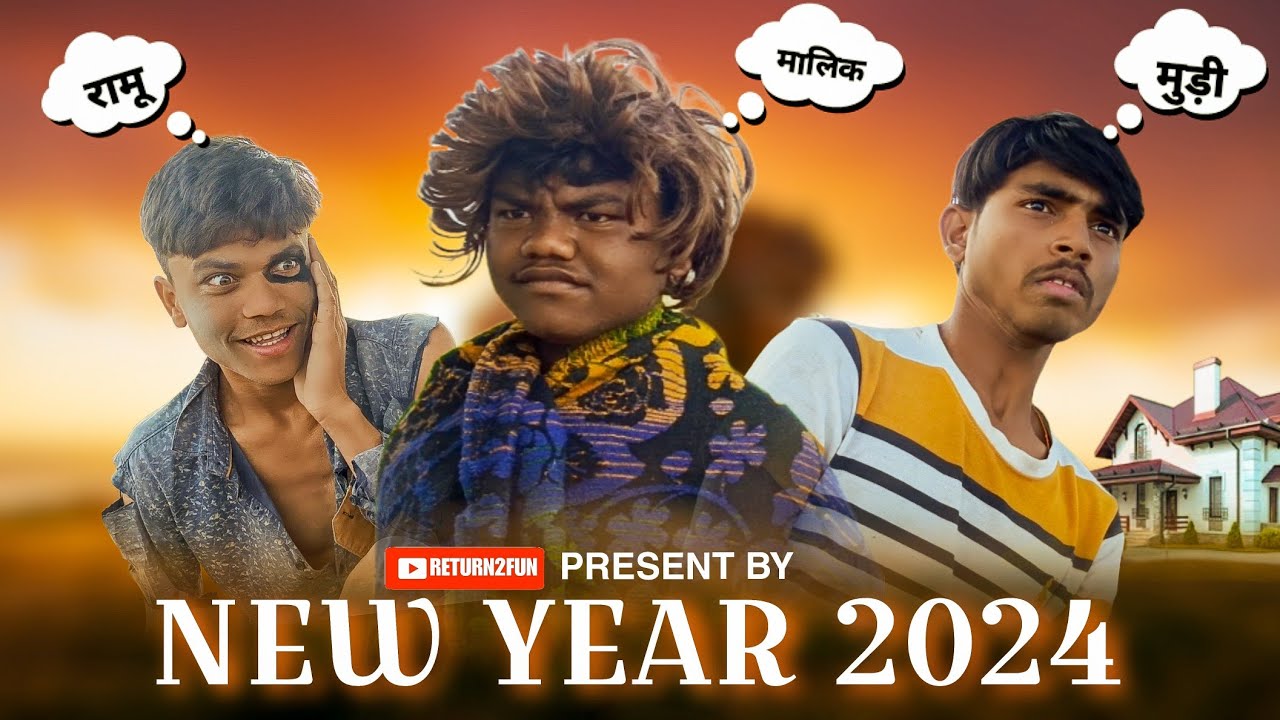 NEW YEAR 2024 | FUNNY VIDEO | RETURN2FUN - YouTube