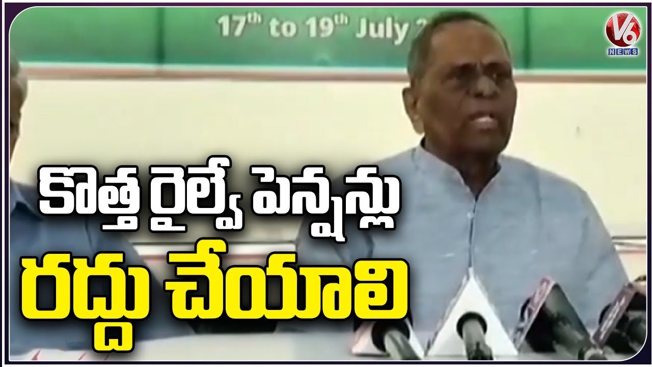 NFIR General Secretary Marri Raghavaiah About New Pension Restoration ...