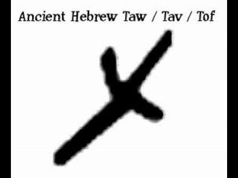 Hebrew letter Tav - YouTube