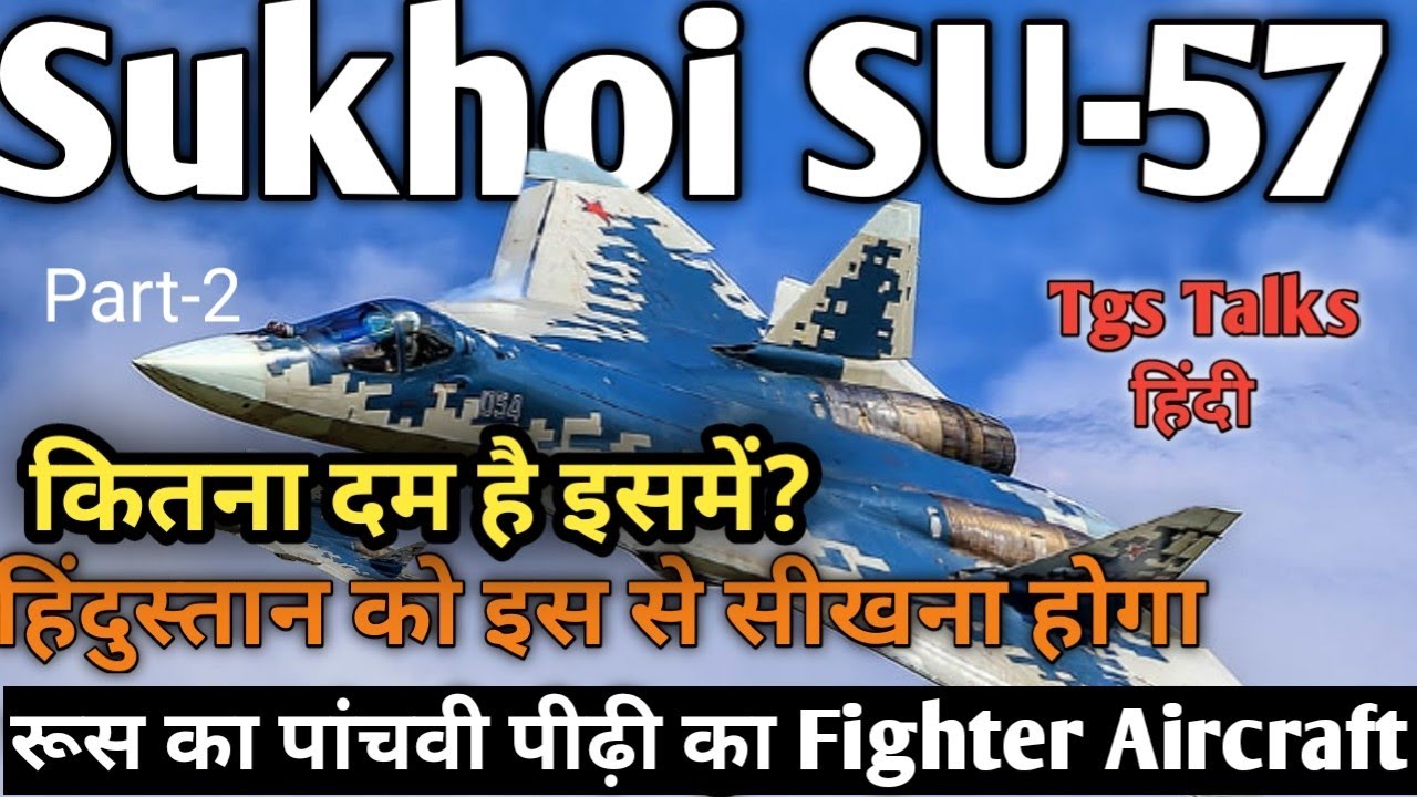 Sukhoi Su-57 In Detail | Specification, Features,IRST & Avionix, Su-57 ...