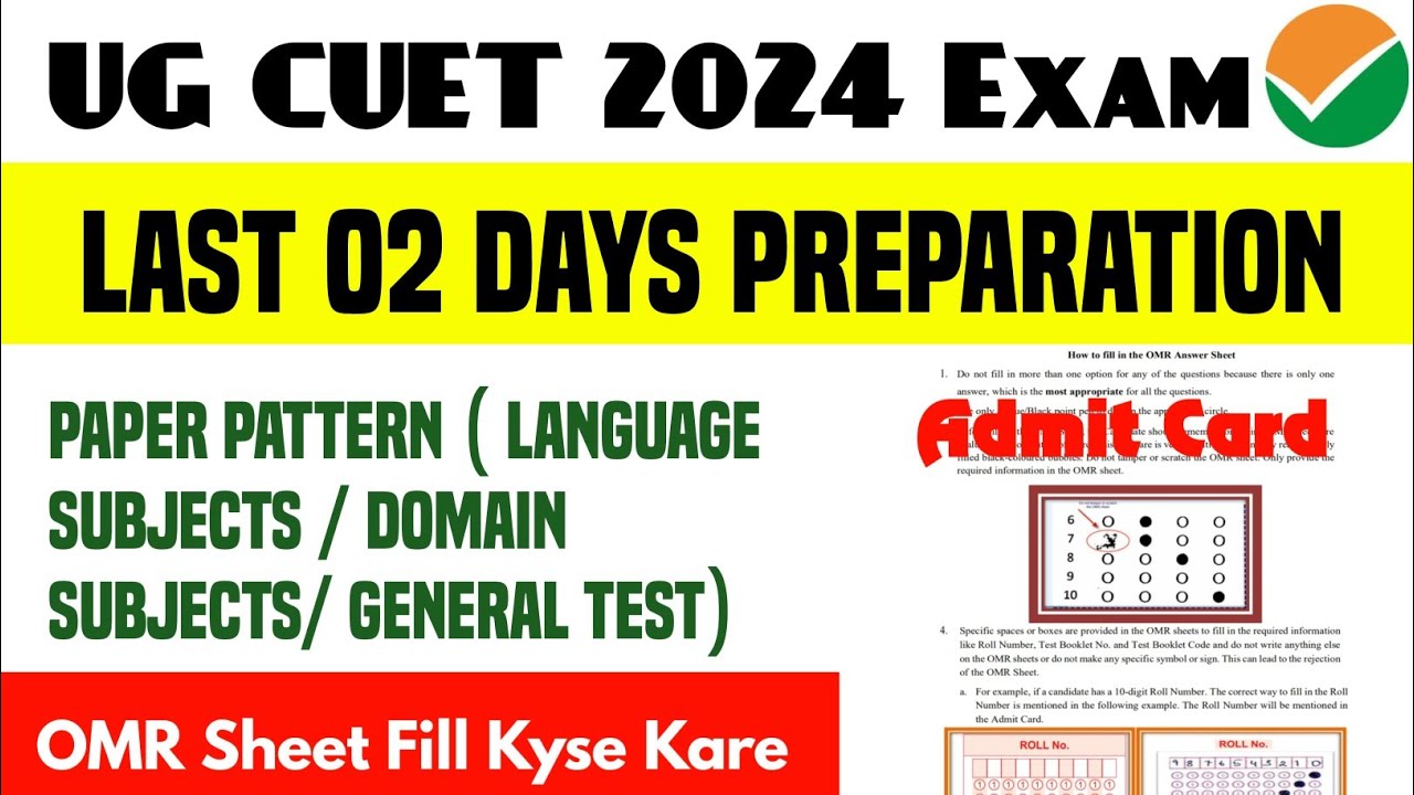 UG CUET 2024 Last Days Preparation | Cuet Admit Card | Safe Score & OMR ...