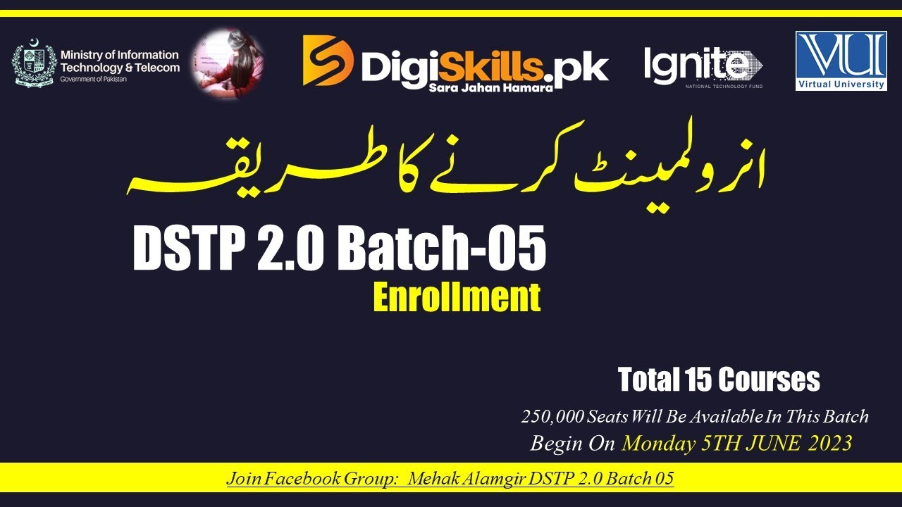 DSTP 2.0 batch 05 enrollment | how to enroll in digiskills batch 05 ...