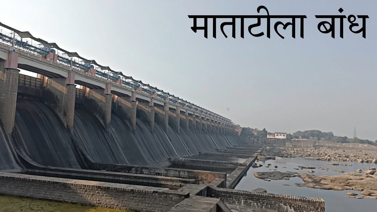 Matatila Dam | माताटीला बांध | Full Tour | Hydroelectric Power Plant ...
