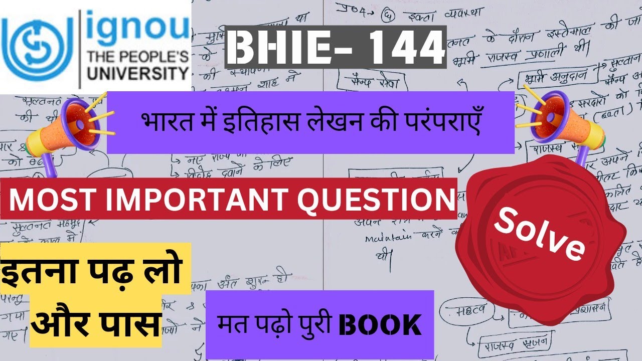 BHIE -144|| Dec,2024|||Important Question || Solve|| #bhie144 #bhie144importantquestions - YouTube