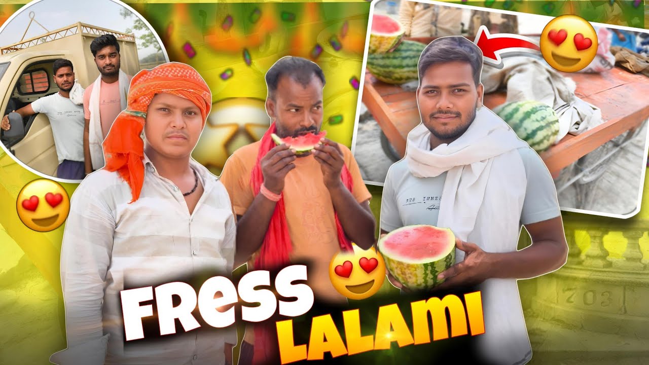 Lalmi || लालमी || #video #lifestyle - YouTube