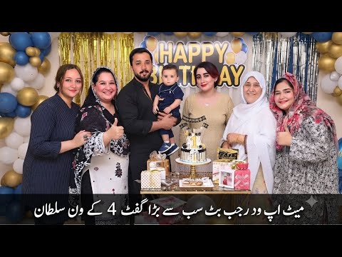 @rajabbutt94 Meetup With Rajab butt Sab sy Bara Gift,s for kivan sultan ? Rajab Maa g ne aisy a kiya