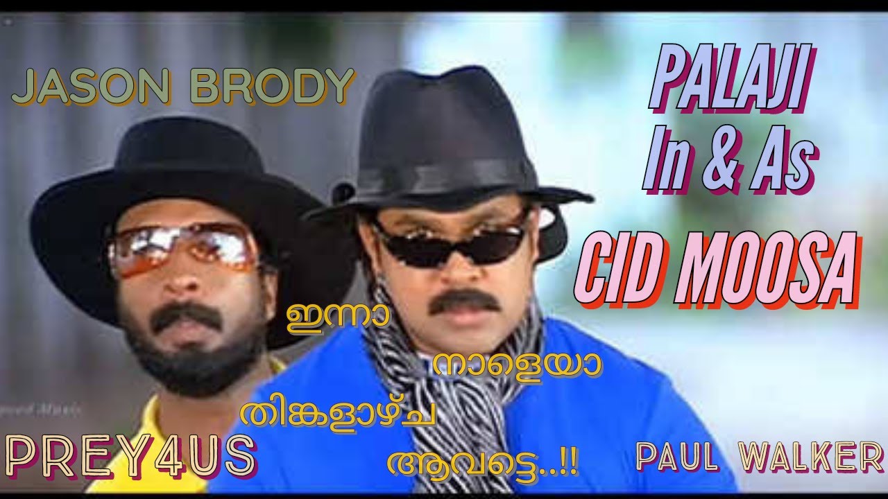 C.I.D. Moosa Recreating 🤣🤣🤣| KDRP GTA SA ️ MOVIE SERVER | - YouTube