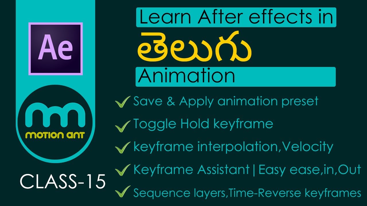 Key frame Assistant Easy ease, Easy Ease in, Easy Ease Out Telugu Tutorial in after effects cc ...
