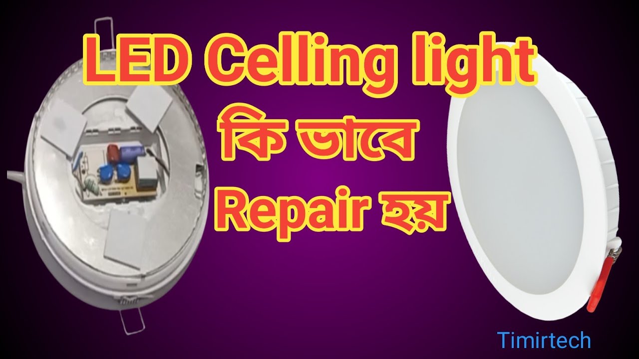 Ceiling led light repair - YouTube