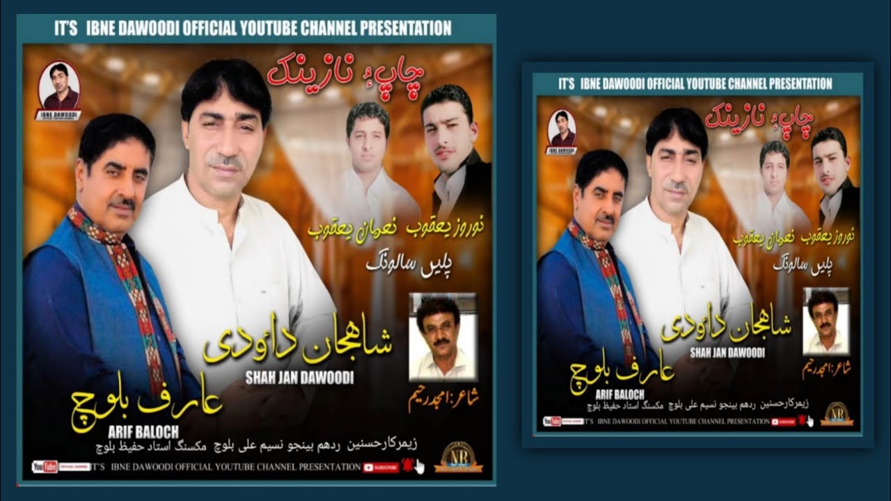 Shahjan Dawoodi Arif Baloch New Nazenk Nadr Pa Pullen Saloonka Noman