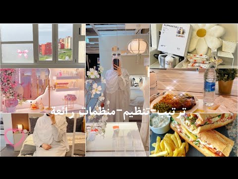 ديكور جديد لغرفة الأطفال🧑‍🧒‍🧒روتين ليوم كامل🌿مشترياتي الجديدة🌱جولة فإيكيا مع العروض لكاينا