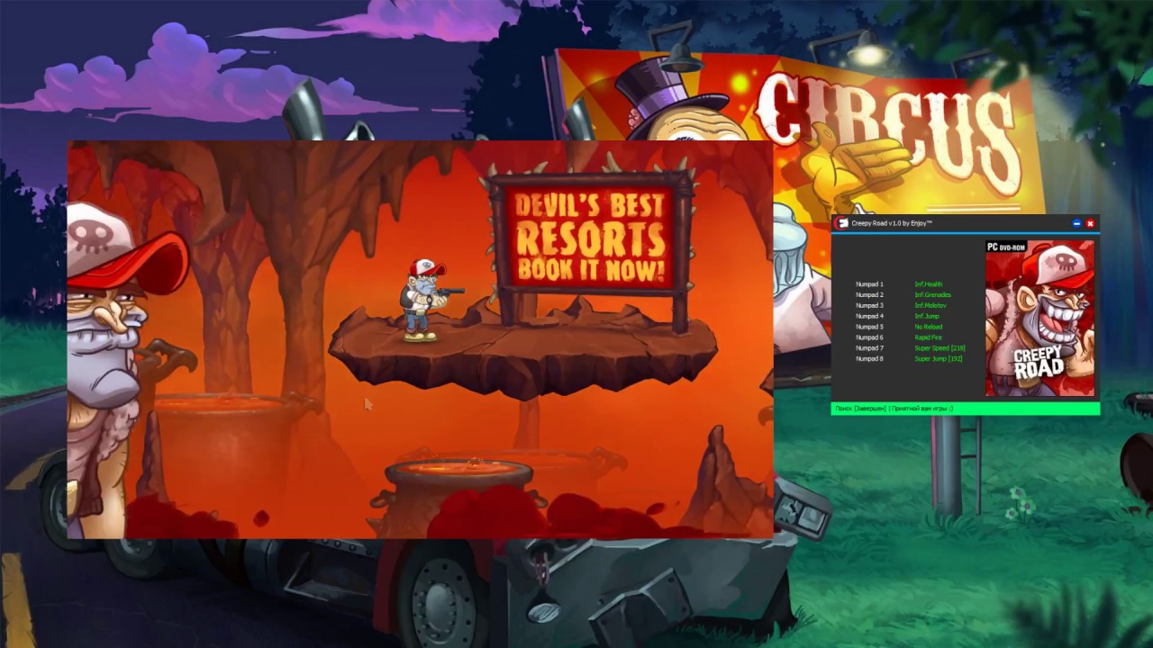 Creepy Road | Creepy Road : Trainer/Трейнер | v1.0 | [PC | RePack от ...
