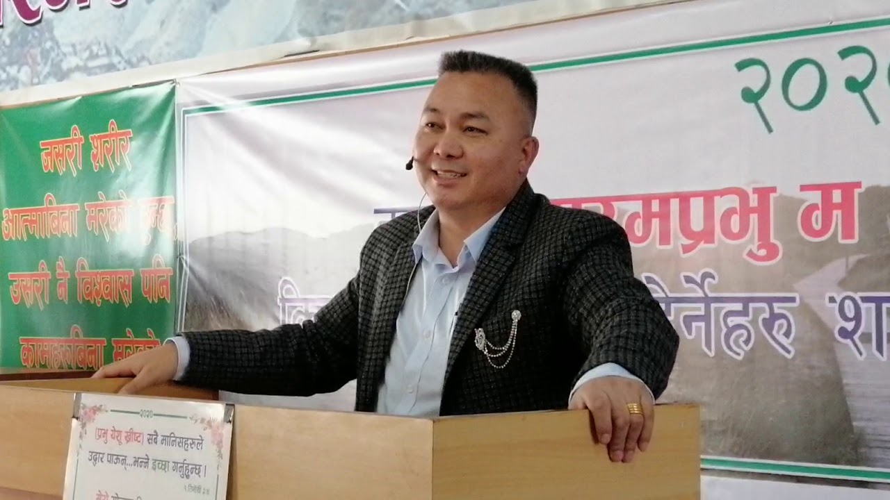 Dr.Subash Subba ले नेपाली इसाई समुदायलाई एकता आउन पत्रकार सम्मेलनमा के ...