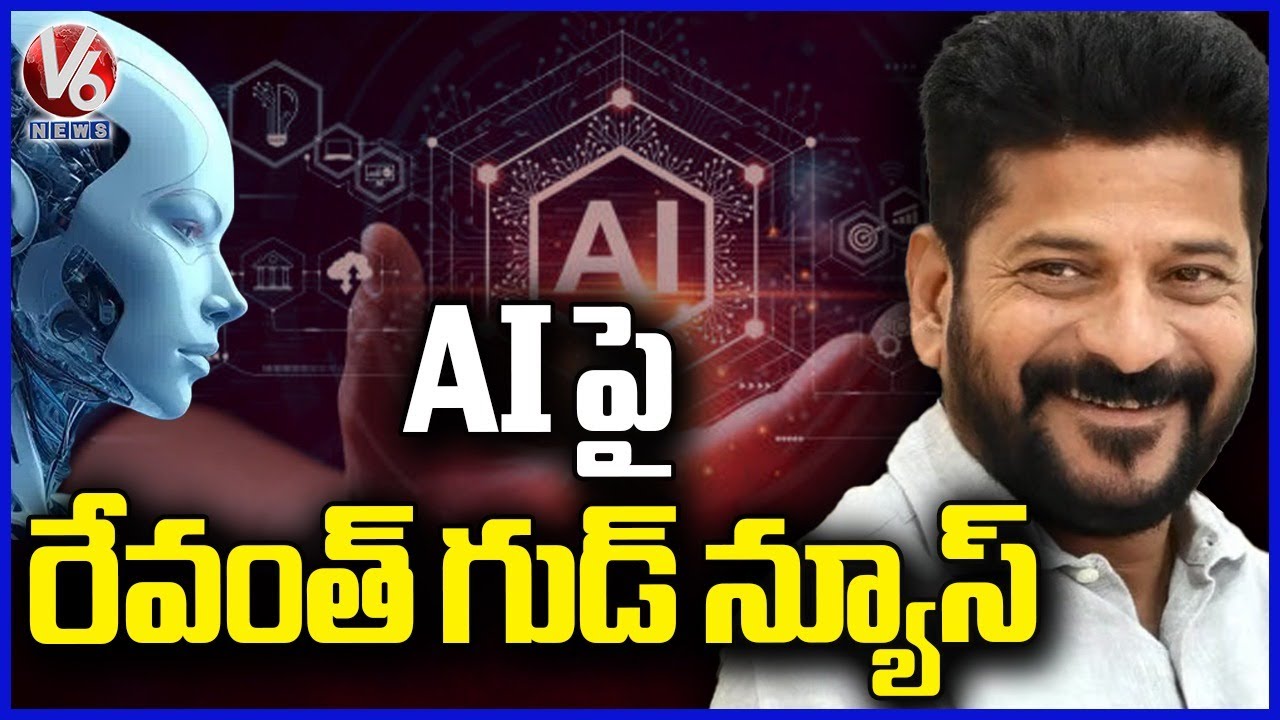 CM Revanth Reddy Says Good News On AI (Artificial Intelligence) | V6 ...