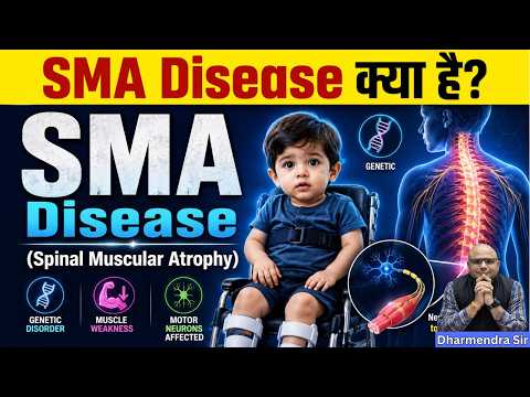 SMA Disease #upsc #civilservices #science #dharmendrasir #facts #disease #biotechnology