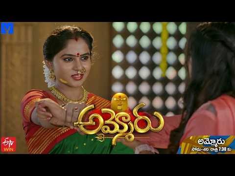 Ammoru New Serial Latest Promo | 17th June 2026 | Mon - Sat 7:30 pm | ETV Telugu | Mallemalatv