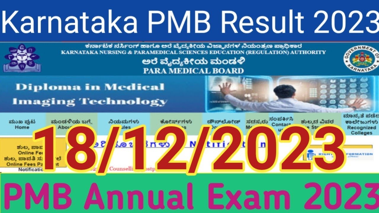 PMB Result Updates 2023 - YouTube
