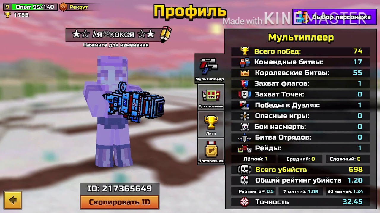 Pixel gun 3D ☆Modded girl skin☆ free to copy😻 - YouTube