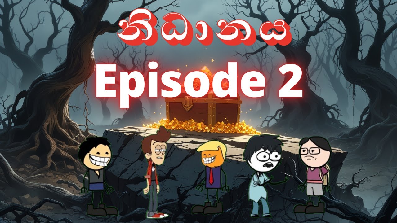 nidanaya (නිධානය) Episode 2 | sinhala dubbing cartoon | hichcha bro # ...