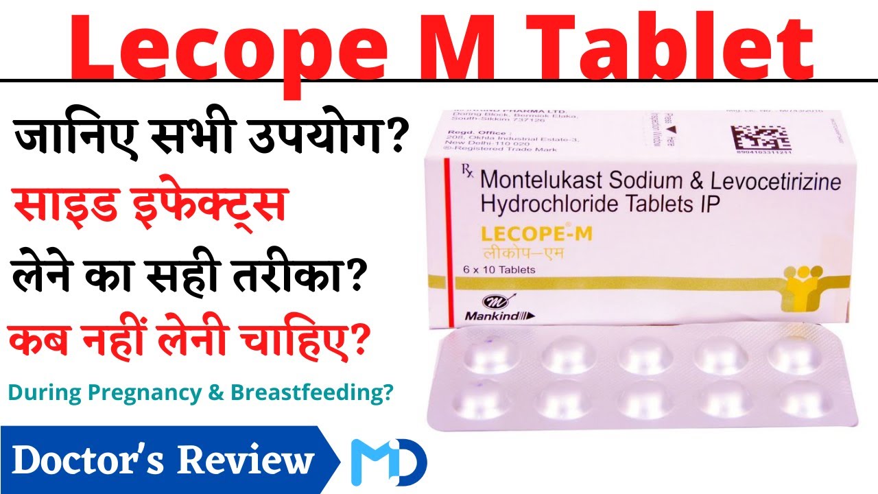 Lecope M Tablet Uses & Side Effects in Hindi - YouTube