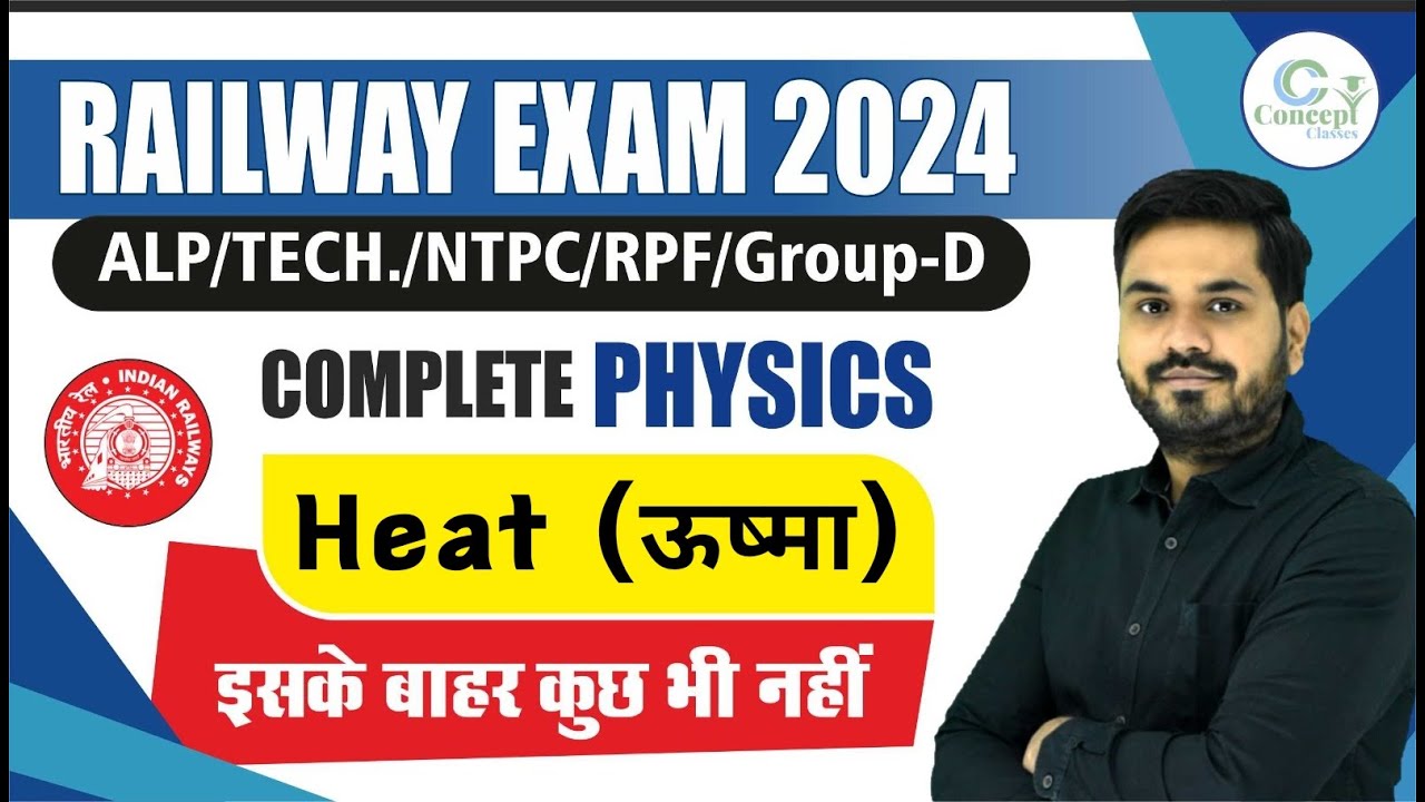 Heat Class-6 MCQ For Railway & SSC Exam 2024-25 | ALP | Technician ...