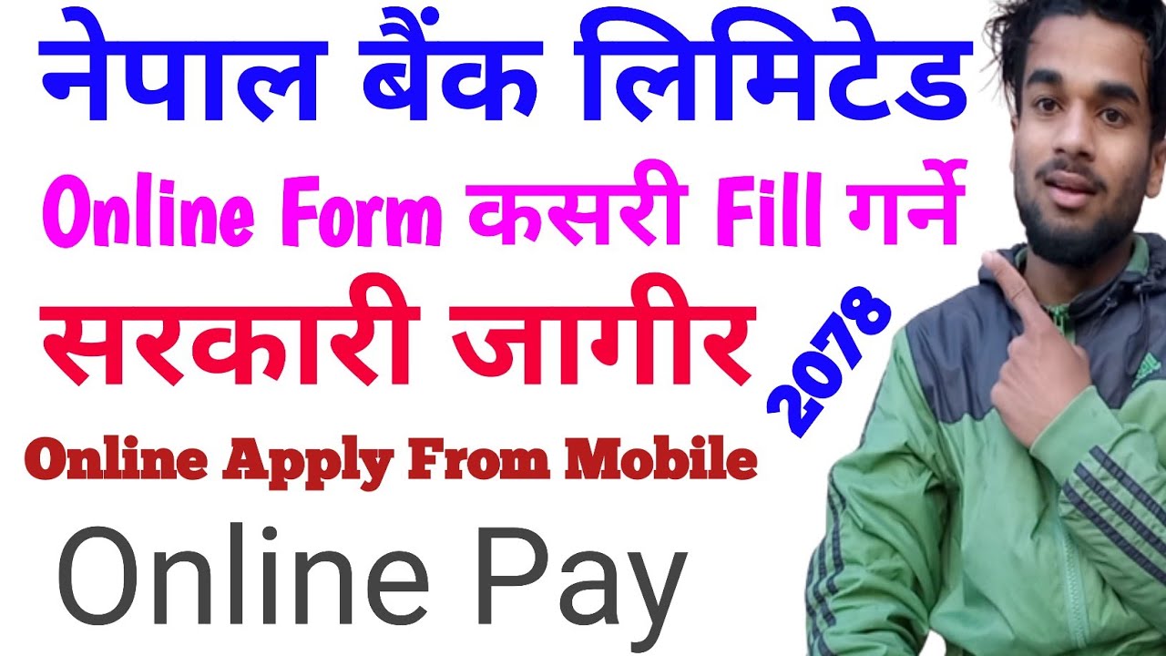 How To Apply Online Form of Nepal Bank Limited || Nepal Bank Limited ...