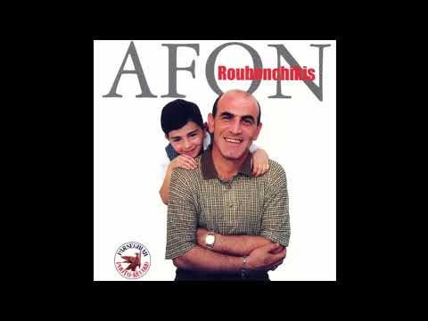 Afon - Kesgisherin 1999