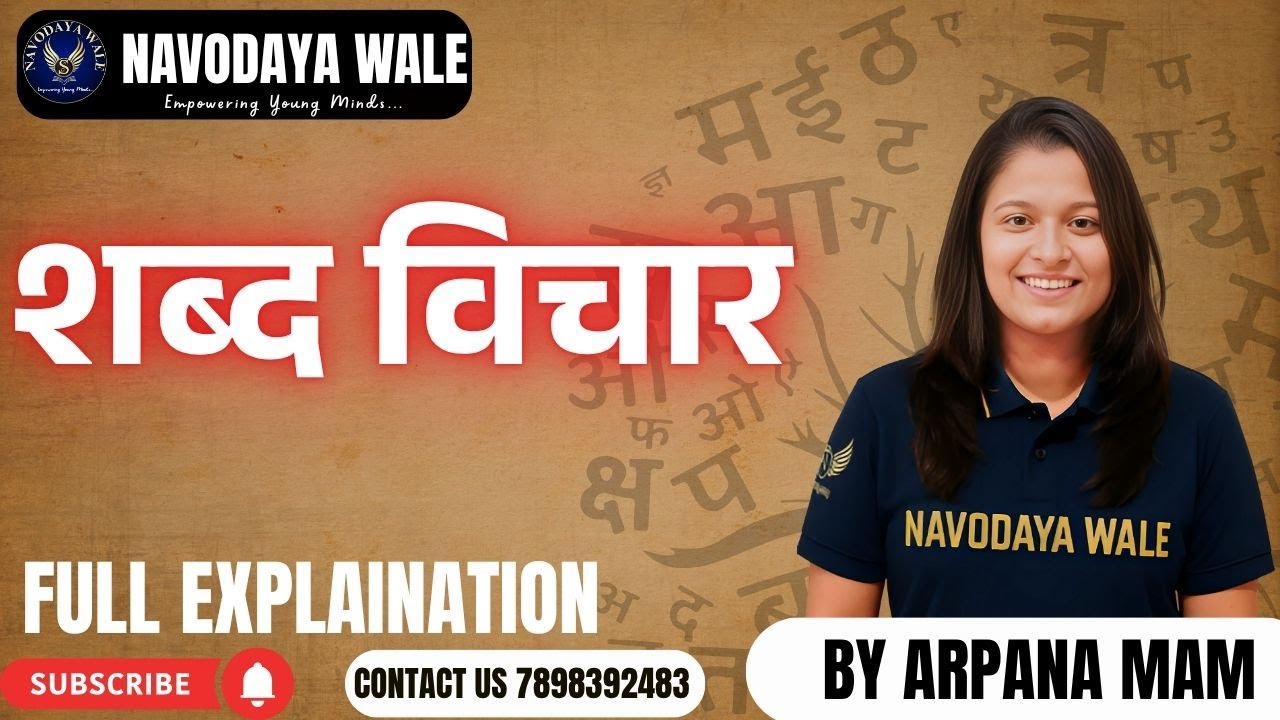 Shabd Vichar in Hindi Grammar | Hindi Vyakaran Class by Arpana Ma’am ...