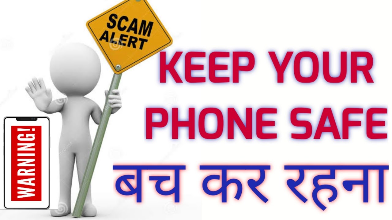 Keep your phone safe from online SCAM!!! - YouTube