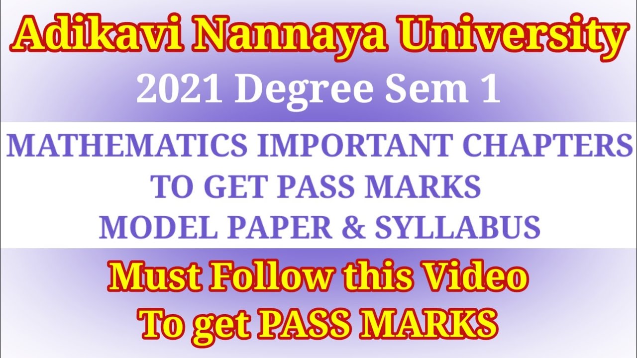 AKNU SEM 1 MATHEMATICS IMPORTANT MODEL PAPER SYLLABUS BLUE PRINT VSK ...
