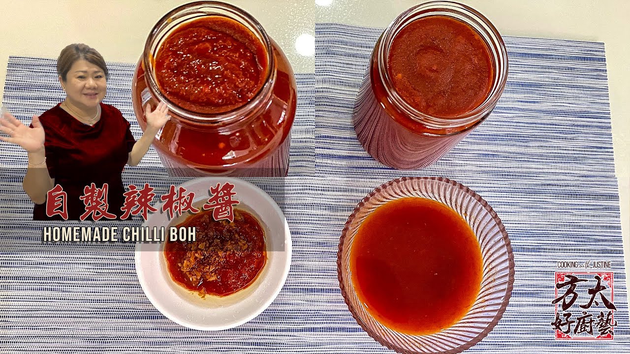 自制辣椒酱，多种吃法，多样煮法 (这次做长点的视频）🌶🌶 Homemade Chilli Boh - YouTube