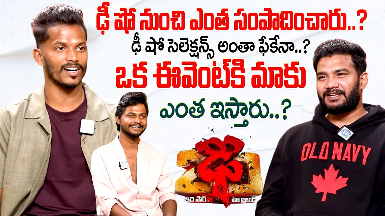 Dhee Show Choreographer & Dancer Somesh & Bobby Exclusive Interview ...