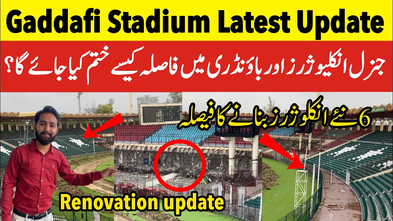 6 more enclosures to renovate | Gaddafi Stadium renovation update today ...