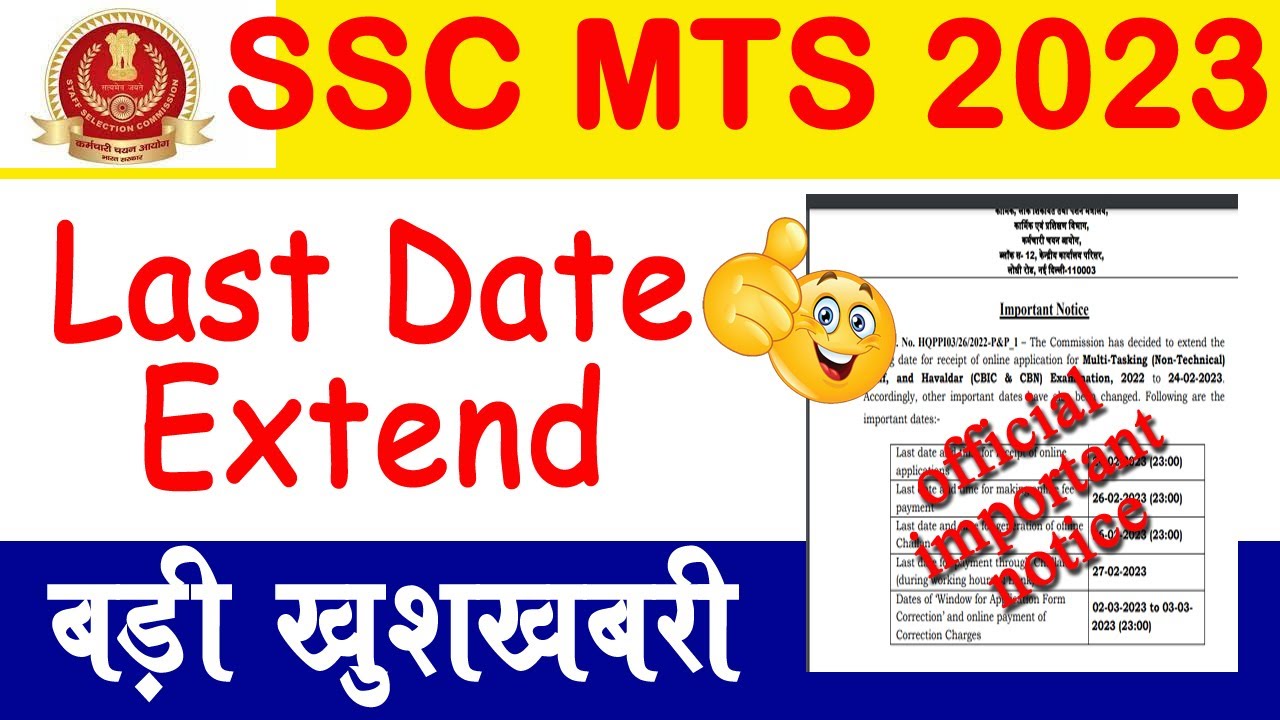 SSC MTS Form Date Extended SSC MTS Form full up 2023 Last date - YouTube