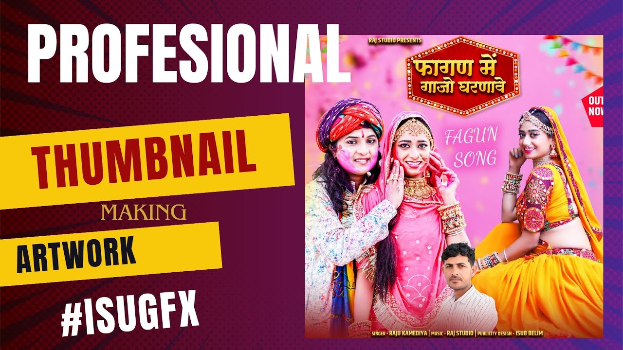 How to Make a Thumbnail with Glow Effect | Rajasthani Song Thumnail ...