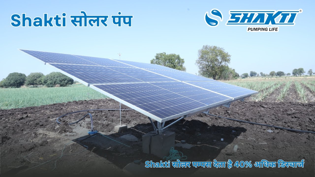 Shakti Solar Pump Demo - Surawala, Uklana, Haryana, India - YouTube