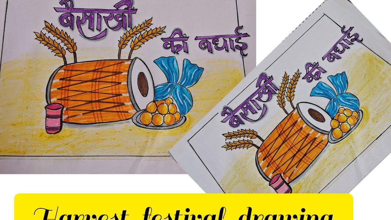 easy harvest festival Baisakhi drawing /बैशाखी easy drawing for ...