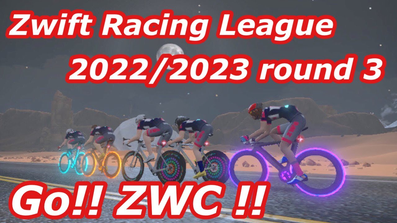 Zwift Racing League Oceania Wast Dv1 [ 2023/1/17 ] TTT. The Magnificent ...