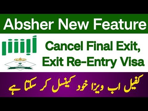 Absher New Feature | final Exit visa cancelation by absher | exit ...