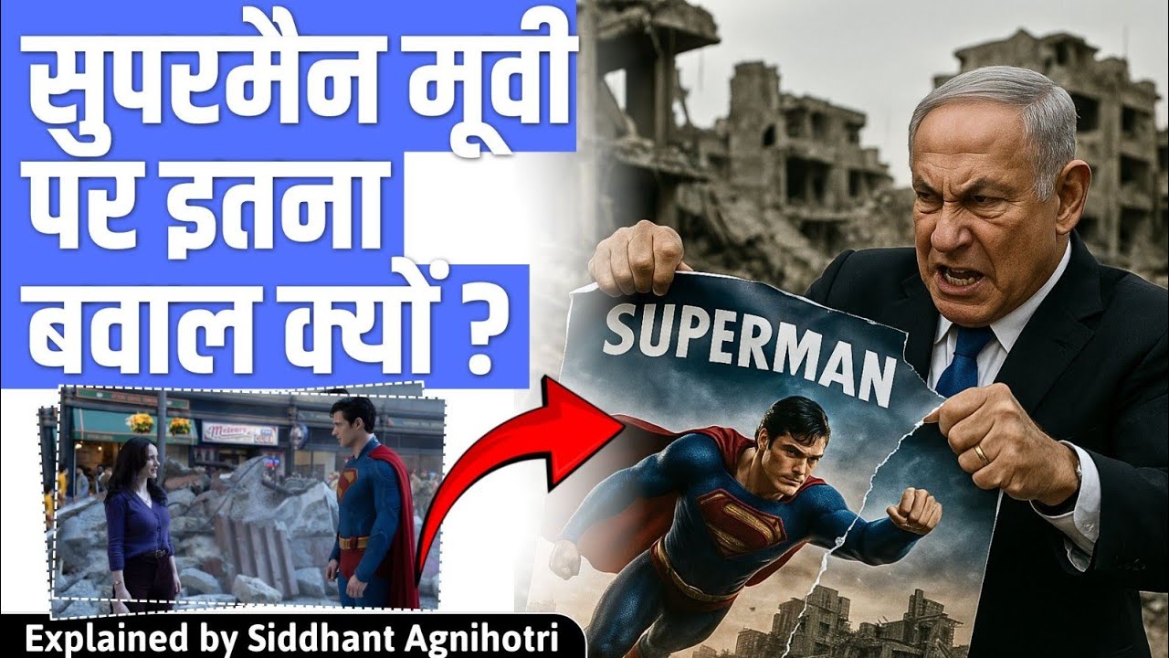 Superman movie is 'anti-Israel' — decoding the politics of James Gunn ...