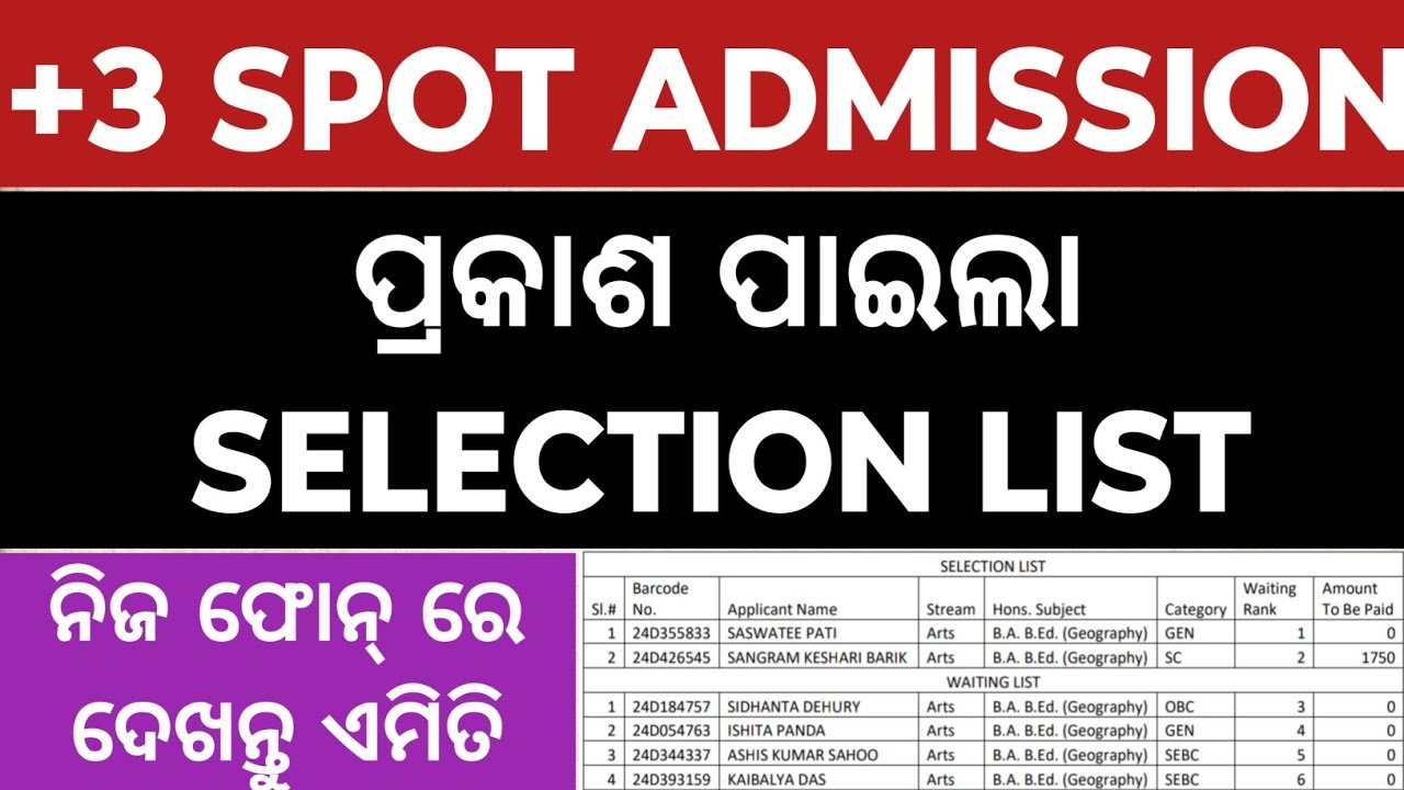 spot selection +3 | +3 spot selection| +3 spot admission| spot ...