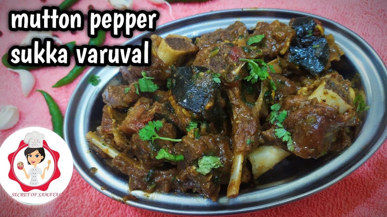 Mutton Pepper Chukka Varuval / Mutton Fry Recipe/ Mutton Pepper Fry ...